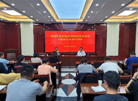 张掖市市场监督管理局 学习交流促提升 相互借鉴共发展 市市场监管局和市医保局市粮食局开展执法培训交流