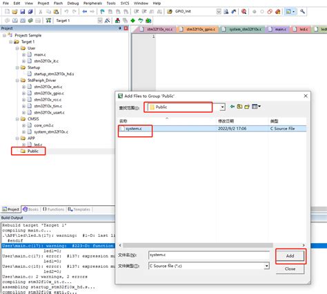 Stm32笔记2 使用库函数点亮led灯 Csdn博客