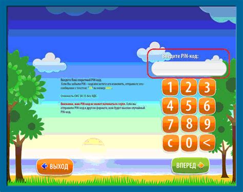 Инструкция по оплате через Qiwi кошелек Европейский интернет магазин косметики