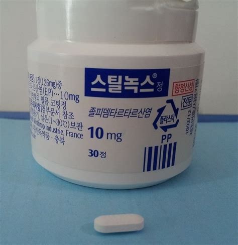 낙태약 미프진 [초강력 수면제] 스틸녹스 졸피뎀 Stilnox Zolpidem 스틸녹스 졸피뎀 공식 사이트