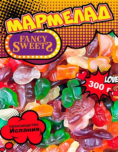 Мармелад жевательный Мини микс фрукты Damel 300 г купить с доставкой по выгодным ценам в