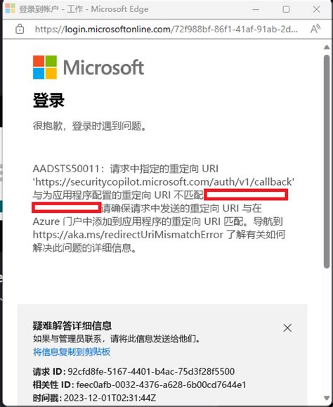Microsoft 安全 Copilot 中的 Api 插件 Microsoft Learn