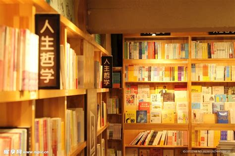 书籍摄影图学习办公生活百科摄影图库昵图网