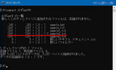Windowsでフォルダーやファイルの属性を確認設定する方法 thsight xyz