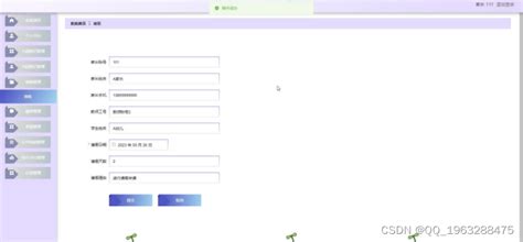 Nodejspythonelementuiphp幼儿园管理系统的设计与实现 毕业设计php管理系统论文江苏幼儿园 Csdn博客