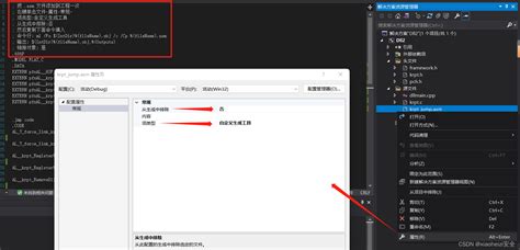 免杀对抗 Dll劫持免杀dll免杀 Csdn博客