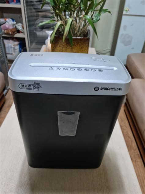 서류 파쇄기 당근 중고거래