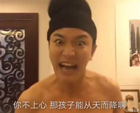 贾乃亮表情包 贾乃亮表情包带字图片 配图网