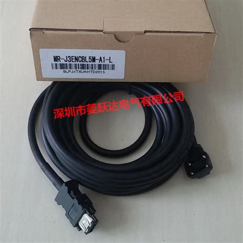 三菱JE J4 J3伺服电机编码器连接线 MR J3ENCBL5M A1 L 5米电缆 阿里巴巴