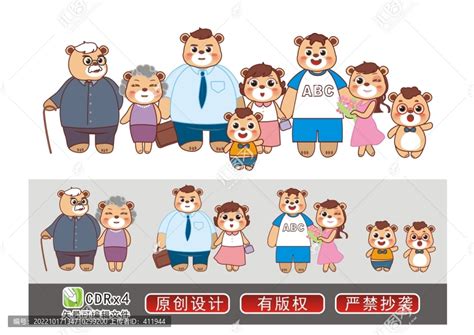 Huitu