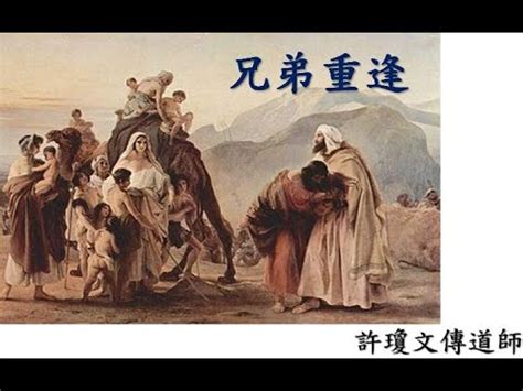 20230924 蘇澳教會 主日禮拜 YouTube