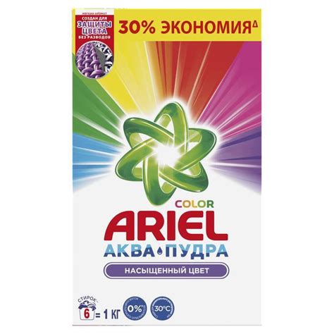 Стиральный порошок для цветного белья Ariel Аква-пудра средство для ...