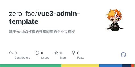 Github Zero Fsc Vue Admin Template Vue Js