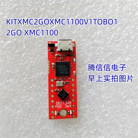 Kit Xmc 2go Xmc1100 V1 Kitxmc2goxmc1100v1tobo1development闆 蝦皮購物