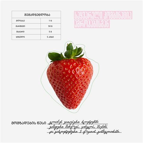 აგროჰაბი • Agrohub 💚 აგროჰაბის წარმოების ფენოვანი ცომი დამზადებულია