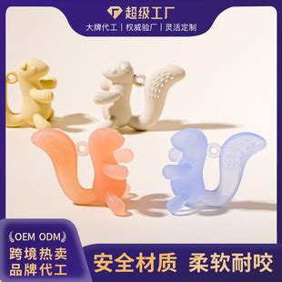 松鼠婴儿牙胶小月龄3个月幼儿磨牙防吃手口欲期0 6月安抚神器咬胶 阿里巴巴