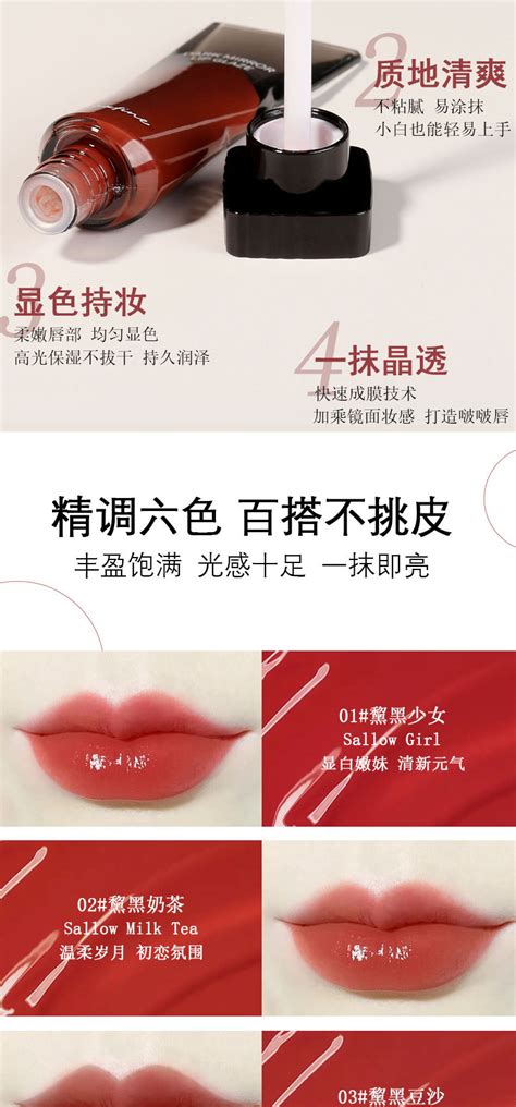 Maxfine黑镜水光唇釉滋润口红唇彩易上色镜面美妆女持久奶茶色 阿里巴巴