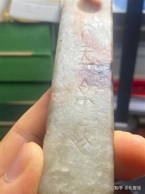 甲骨文合集01623释读 知乎