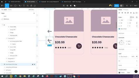 피그마 반응형 웹사이트 와이어프레임 제작 Youtube