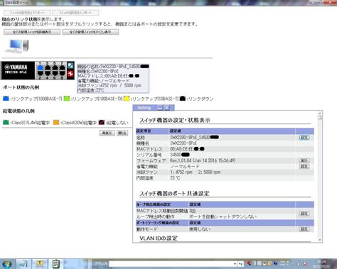 Yahoo オークション L2 Poe Switch Yamaha Swx2200 8poe F4 457