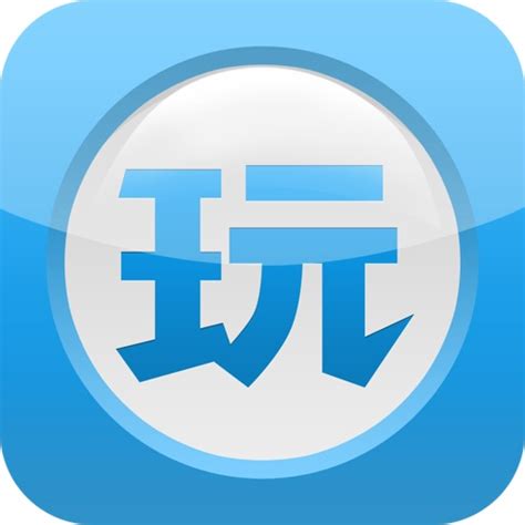 玩啥e族 By Suzhou Shang You Network Technology Co Ltd