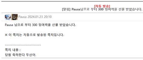 우사님께서 300포 ㄹㄹㄹㄹㄹㄹㄹㄹㄹㄹㄹ 해외축구 에펨코리아