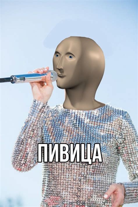 Профессионал Мем С Манекеном Лучшая Фото Подборка