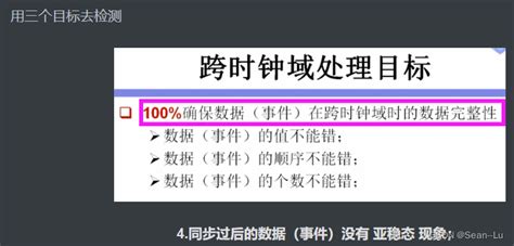 21 跨时钟域(cdc)电路设计——clock Domain Crosscdc电路 Csdn博客 21 跨时钟域(cdc)电路设计——clock Domain Crosscdc电路 Csdn博客