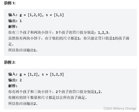 代码随想录算法学习心得 27 贪心算法理论基础、455分发饼干、376摆动序列、53最大子数组和 Csdn博客