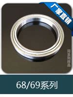 微型轴承v623 V624zz U623zz U624zz U604zz U槽 V槽 过线滑轮 阿里巴巴