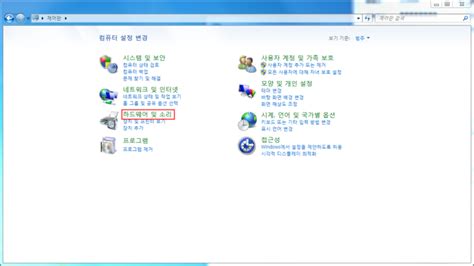 내컴퓨터 사양보는법 및 컴퓨터 그래픽카드 프로그램 설치 없이 윈도우 제어판에서 속도 평가 보는 방법cpu Gpu Ram