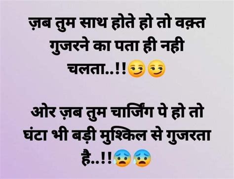 50 Funny Hindi Jokes Images हँसी मजाक मस्ती जोक्स इमेज 😀