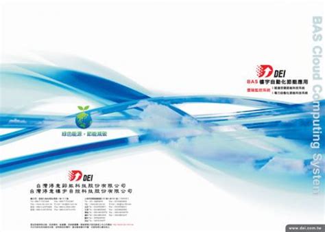 張瓊心PRO360