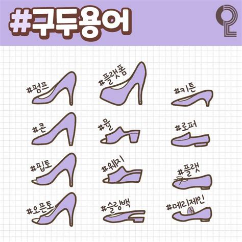 꿀팁 저장하는 계정 On Twitter 색연필 테크닉 패션 템플릿 패션 플랫