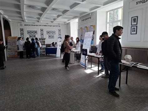 Монголын Химийн Монголын Химийн Олимпиадын Хороо