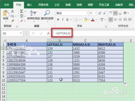 Excel公式失灵怎么办 Excel公式不自动计算怎么办 Excel 教程之家
