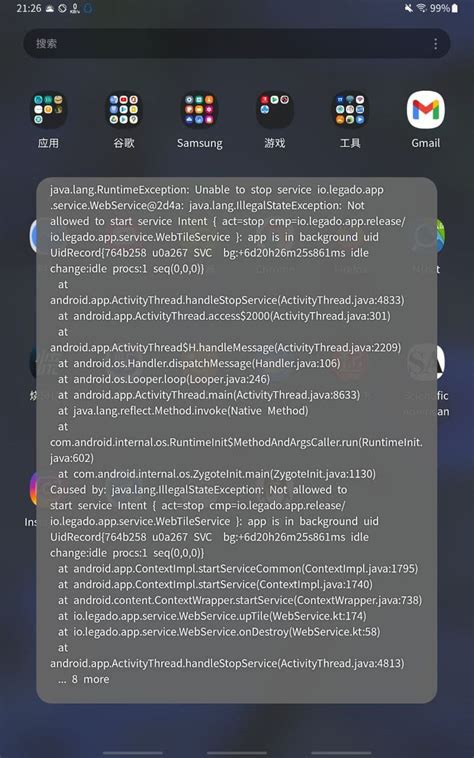 Bug 打开web服务，切出app后很快崩溃 · Issue 1489 · Gedoorlegado · Github