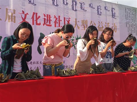 定格和外国友人一起过端午 新闻中心 内蒙古新闻网