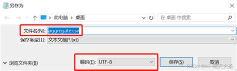 Jmeter保存csv数据文件出现乱码问题解决jmeter聚合报告导出csv乱码 Csdn博客 Jmeter保存csv数据文件出现乱码问题解决jmeter聚合报告导出csv乱码 Csdn博客