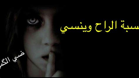 ما البس اسود لو غبت Youtube