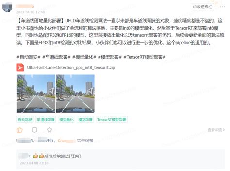yolov3 v8改进 量化 蒸馏 剪枝 tensorrt代码实践下载 csdn博客