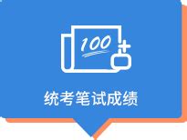 贵州省高等教育自学考试网络助学平台