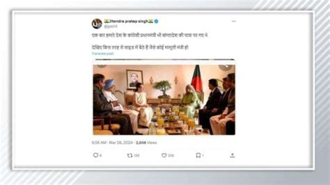 Fact Check False Claim Surrounds Image Of Manmohan Singh Sonia Gandhi Bangladesh Pm Check