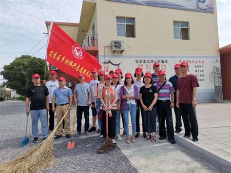 白泽湖乡先锋村：助力乡村振兴，志愿服务队在行动 白泽湖乡 宜秀网