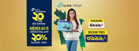 Excel Technologies Ltd