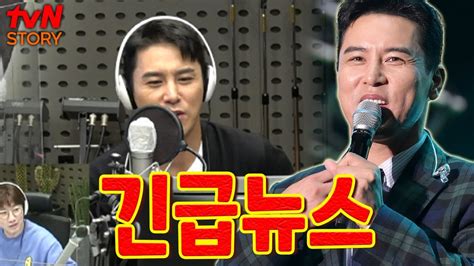 독점 소식 장민호가 Tvn 스토리의 새로운 음악 예능 프로그램 핸섬트롯에 깜짝 등장했다 방송 시간 공개 팬덤이 기대하고 있습니다 Youtube