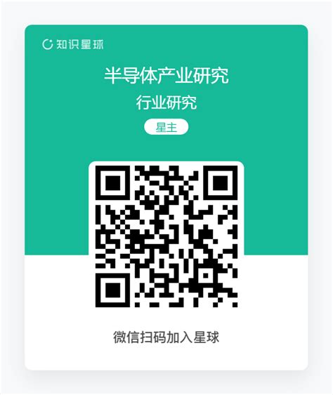国内8寸及12寸fab厂产能规划情况 技术邻