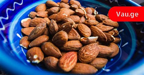 ნუშის 5 საოცარი სარგებელი და გამოყენება ჯანმრთელობის სასარგებლოდ Aww Ge კარაბადინი