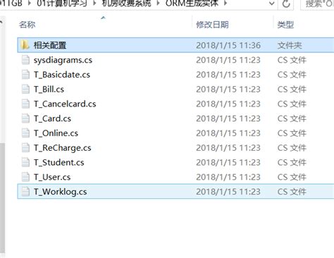 实体代码生成工具（entitycodegenerate）使用教程 generate code csdn博客