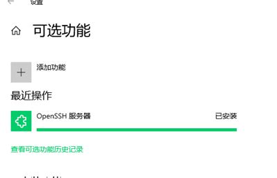 Win10 ssh客户端 scp 传输linux文件到windows 端 b0b0 博客园